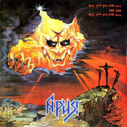 The Metal Crypt - Review of Aria - Blood for Blood